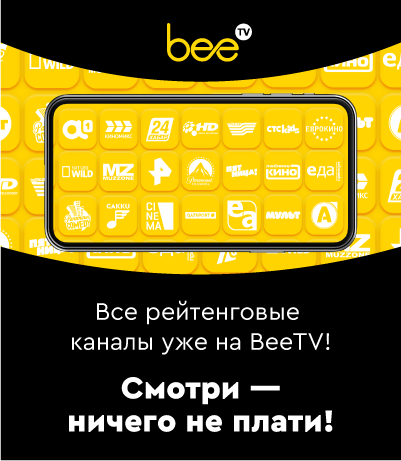 BeeTV
